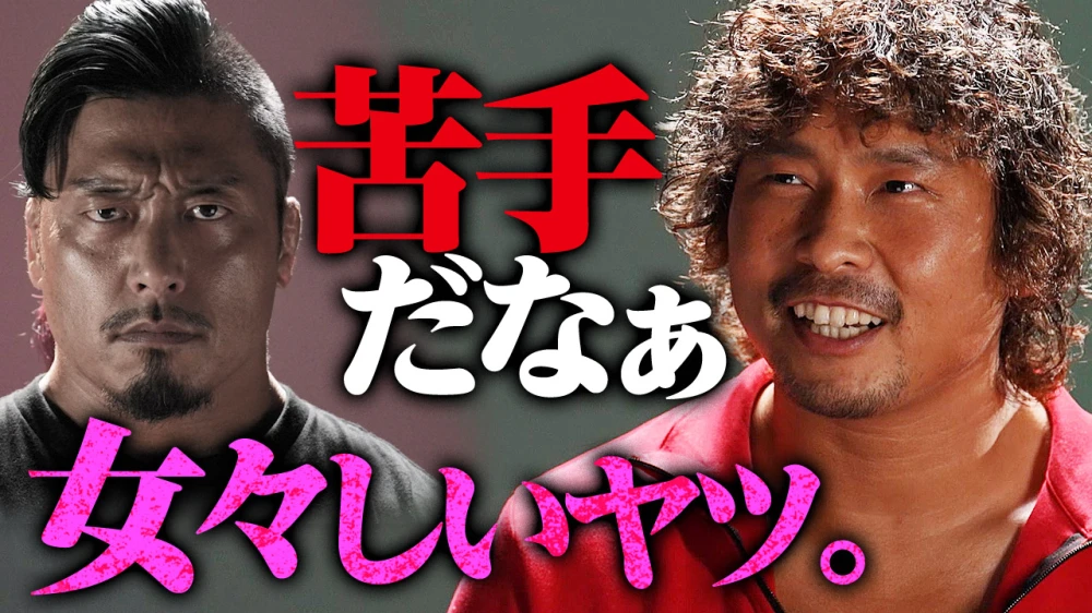 【YouTube公開】「実力差？感じてないよ。相手は過去を気にしてばっかりの女々しい鷹木信悟。2回も対抗戦負けらんないよ」【鷹木信悟vs中嶋勝彦】1.21横浜アリーナ新日本vsNOAHは ...