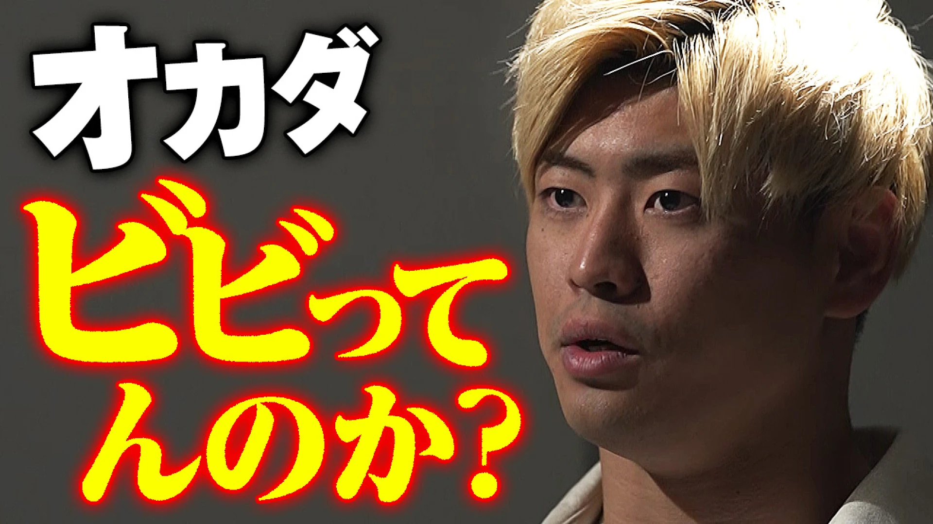 【YouTube公開】出てこいよオカダ「チャンピオンがボイコットなんて小さい。必ず引きずり出してやる」対抗戦での大事件から決着へ。シングル拒否を続けるオカダに清宮海斗、宣戦布告。2.21東京 ...