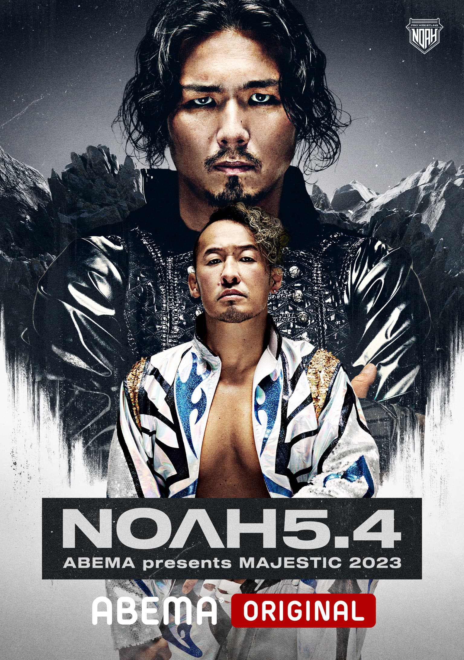 ABEMA presents MAJESTIC 2023 |プロレスリング・ノア